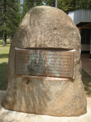 25-Dole_Park-Peoples-Memorial-1935-400 | Hoʻokuleana LLC